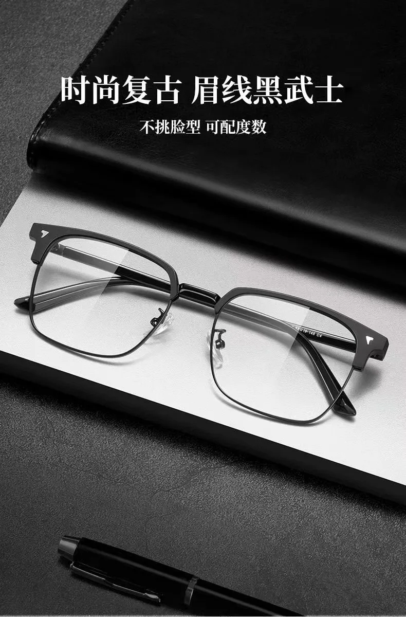 Sven Scum Half-rimmed Myopia Glasses For Students Plano Glasses For ...