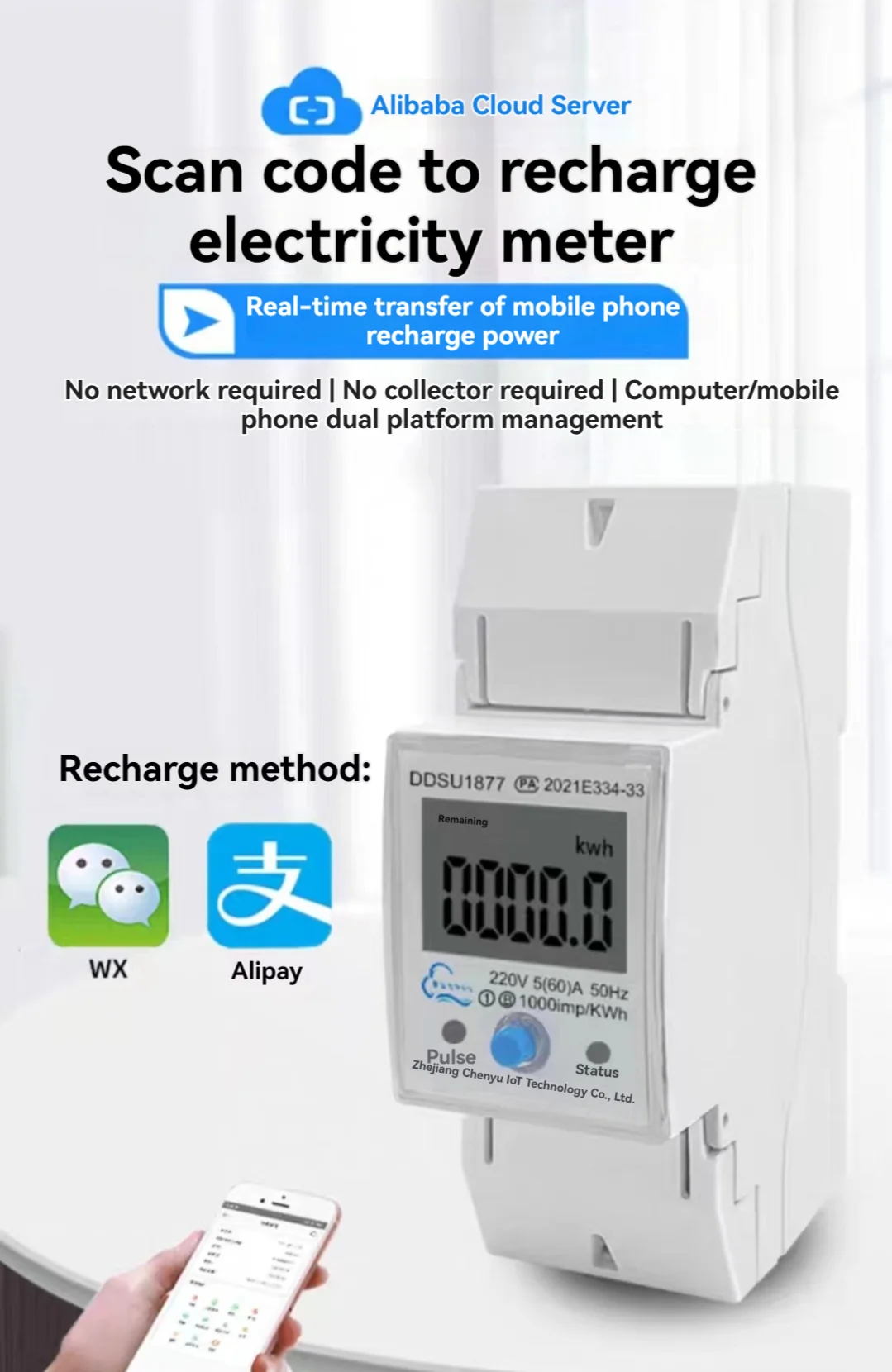Factory Supply Smart Meter 220V Single-Phase Remote Prepaid Meter ...