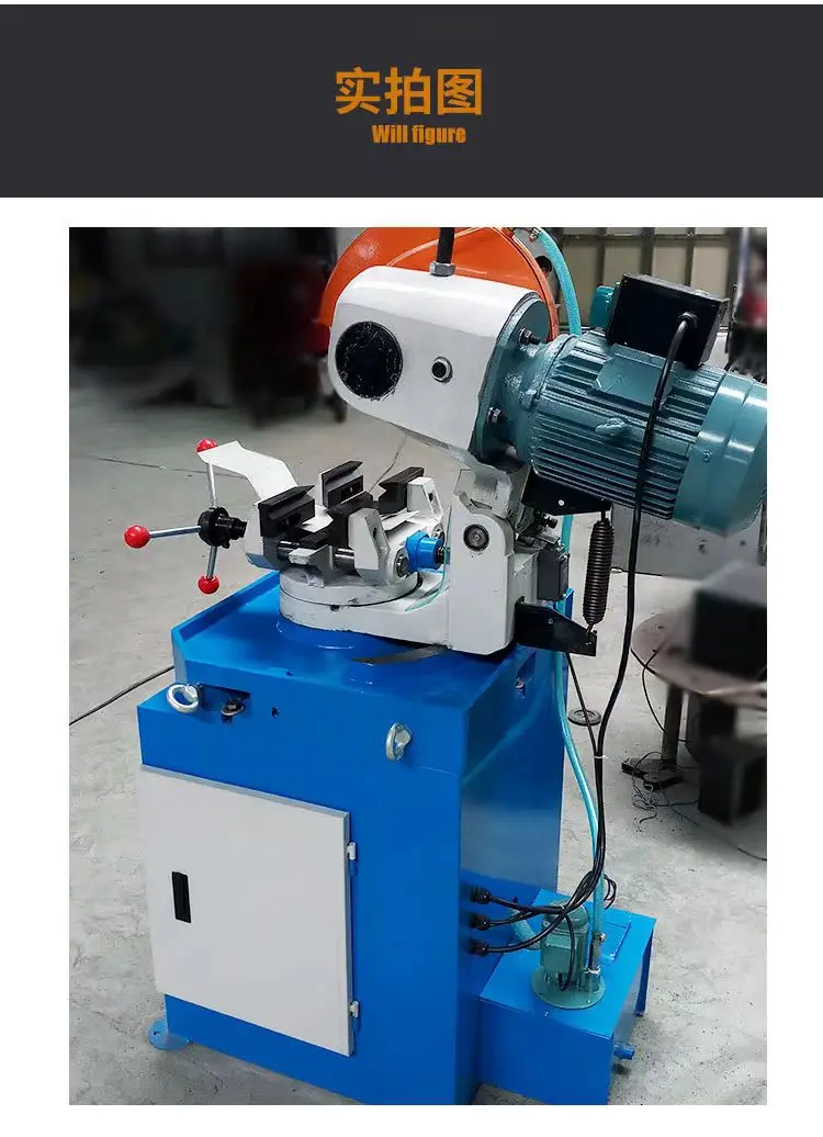 MC-315 Manual Cold Pipe Cutting Machine Metal Circular Pipe Cutting ...