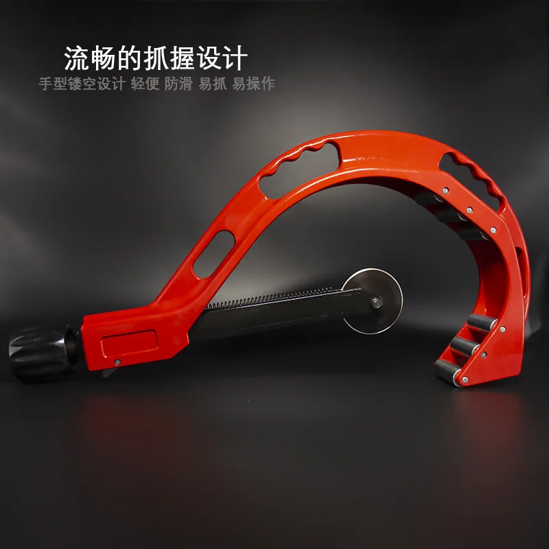 110mm 200mm Portable Manual Plastic Pipe Rotary Cutter