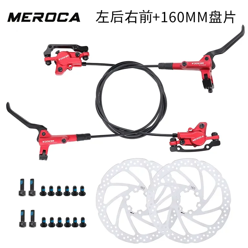 High Quality MEROCA BR BL M800 MTB Brake Hydraulic 160mm Disc Brake 800 ...