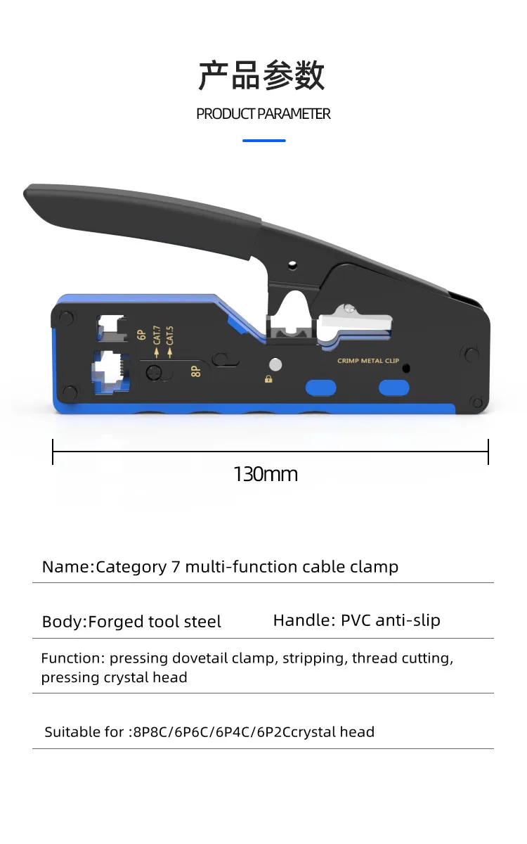 Competitive Blue Colour Multi Function Cat5 Cat6 Cat7 Crystal Head ...