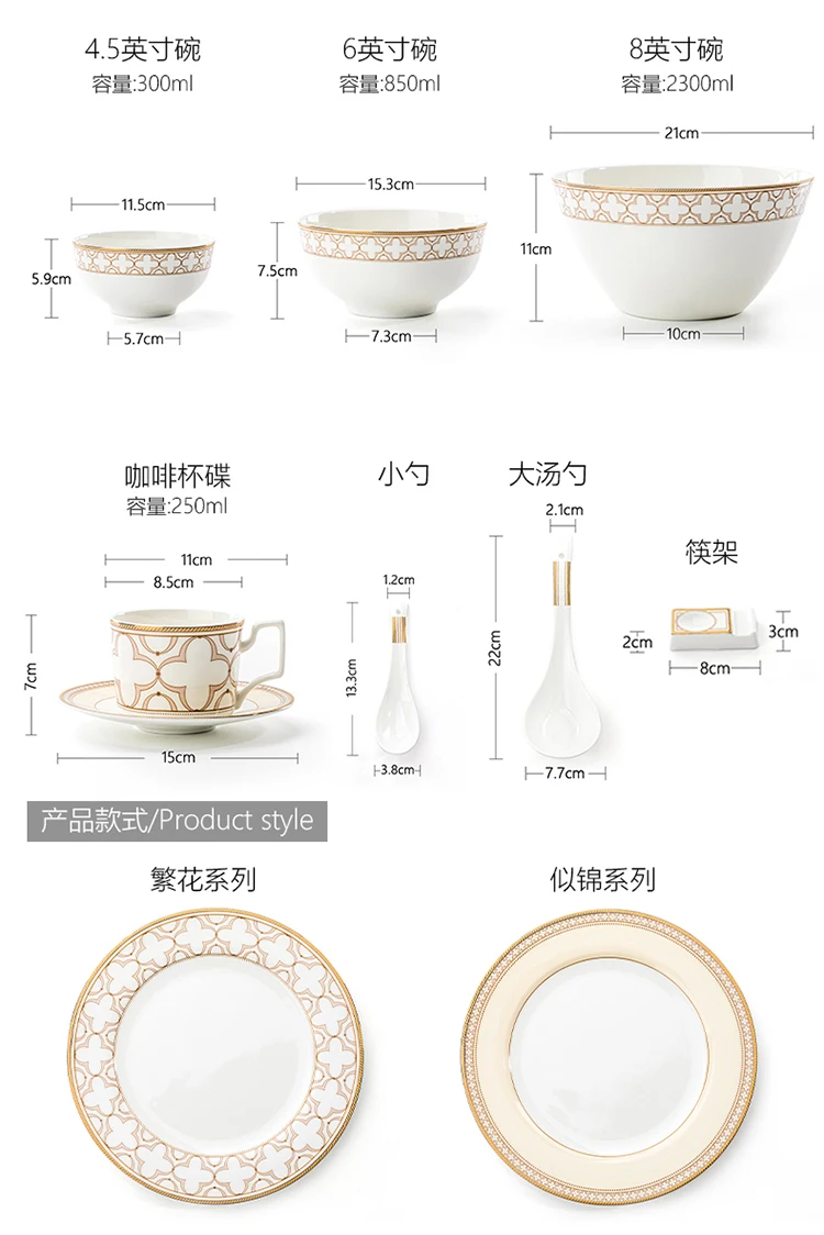 Luxury Fine Bone China Dinnerware for Weddings & Banquets