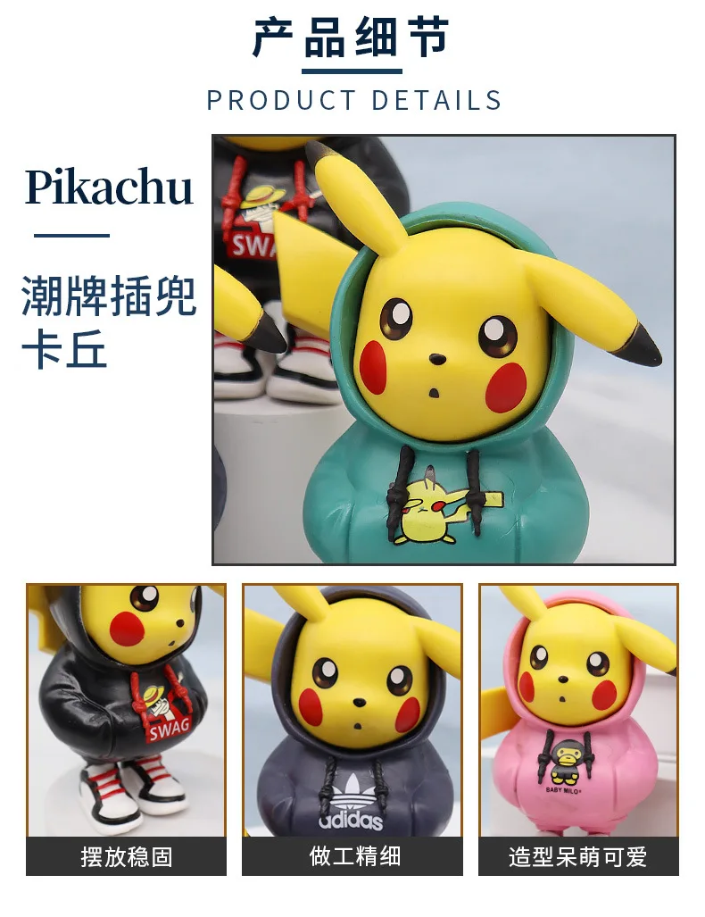 Pokemoned Cosplay Pikachu Standing Posture Doll Pvc Children's ...