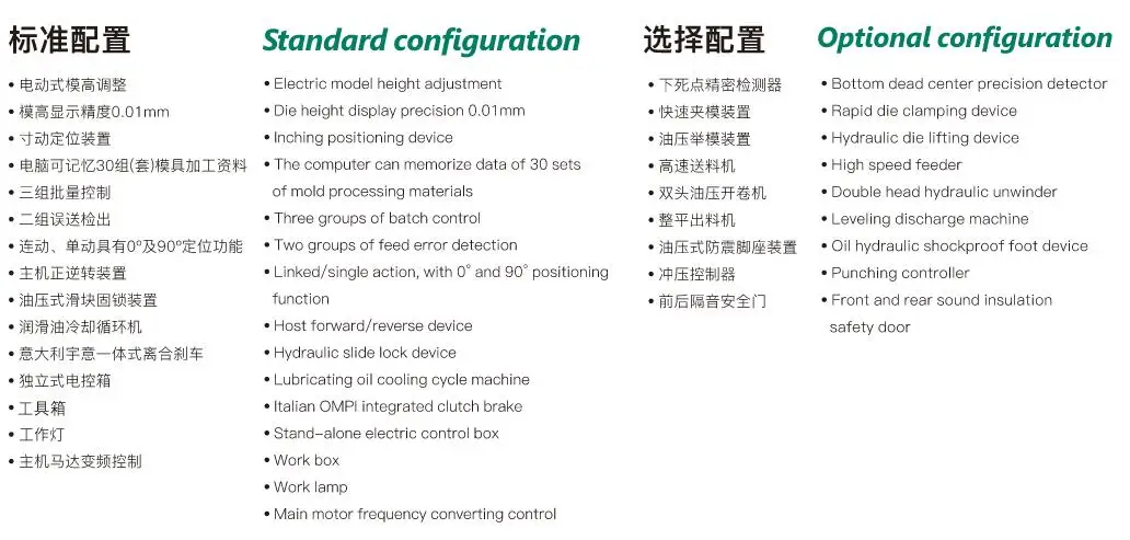 High Efficiency Metal Stamping Machine - Big Table Size
