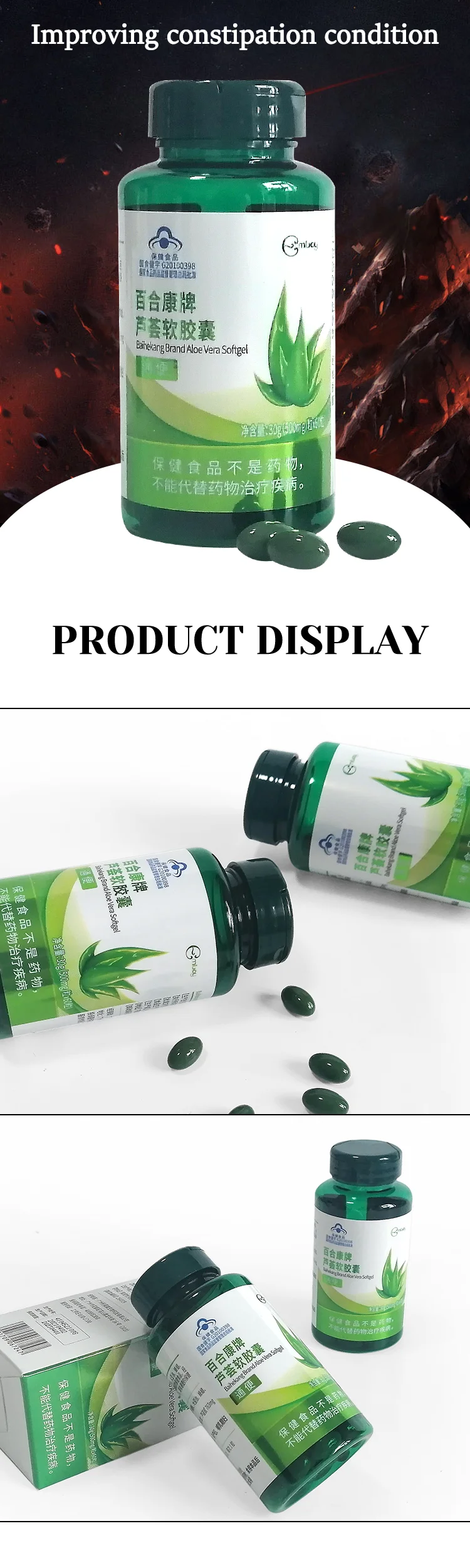 Aloe Vera Soft Capsules/oem Aloe Vera Pills - Buy Aloe Vera Tablet,Soft ...