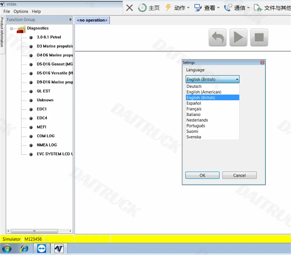 Diagnostic Tool For Volvo Penta Vodia Marine Diesel Engine Diagnostic ...