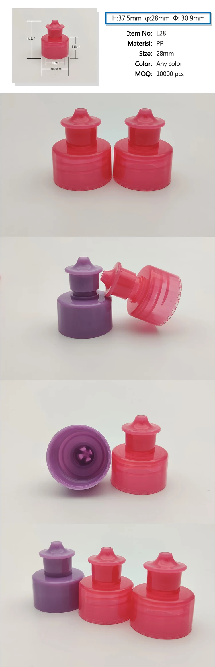 28 mm Pull off Cap 28/410 Push Pull Cap 28 mm Squeeze Pet Plastic ...
