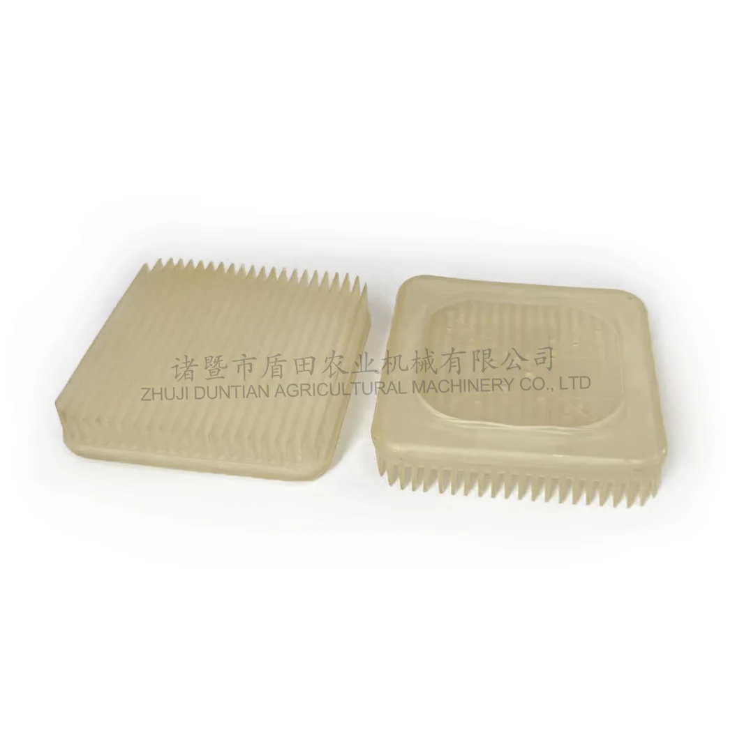 Cotton Picker Moisture Pad N275607 - Durable & Efficient