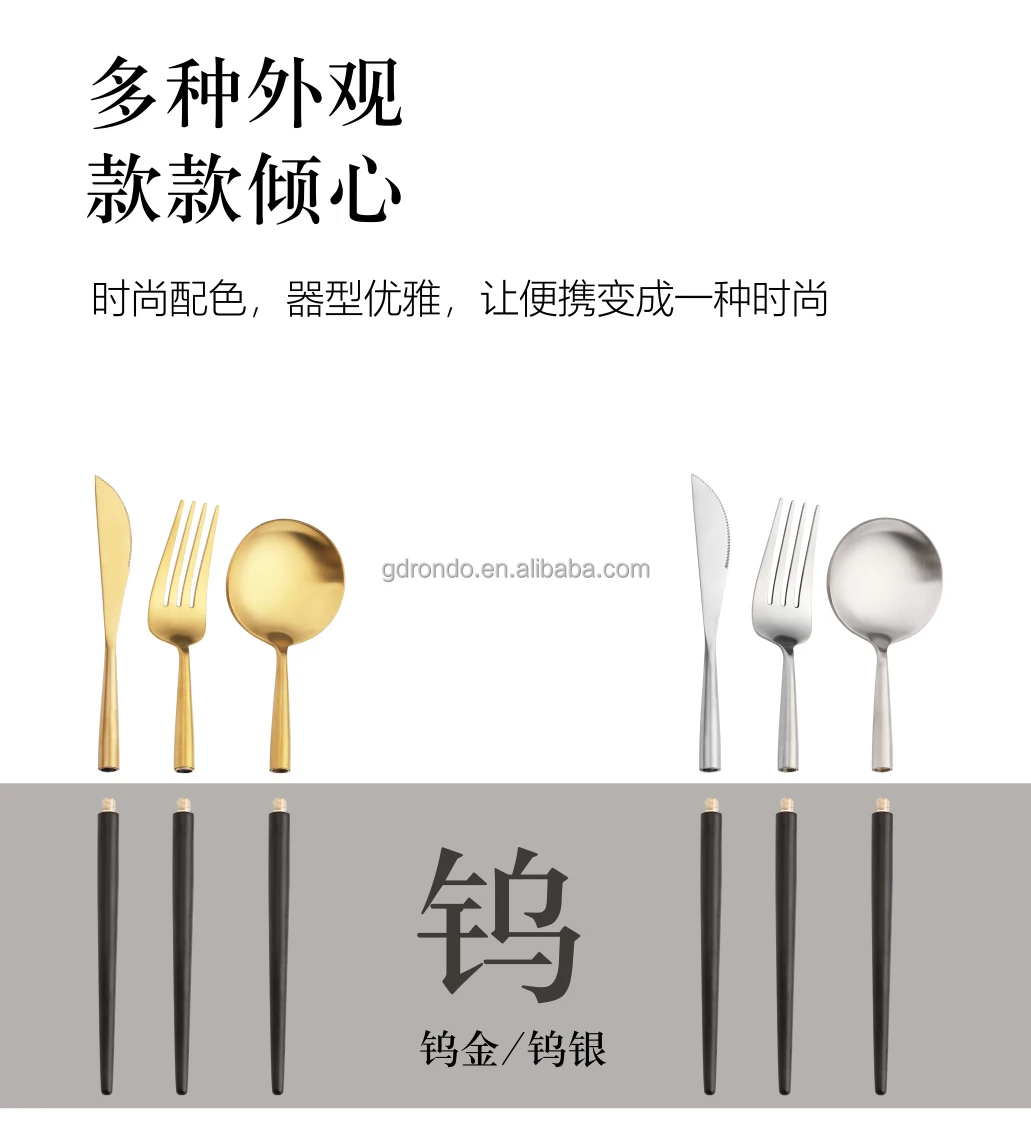 New Design Arrival Split Design Screw-off Spoons Forks Knives ...