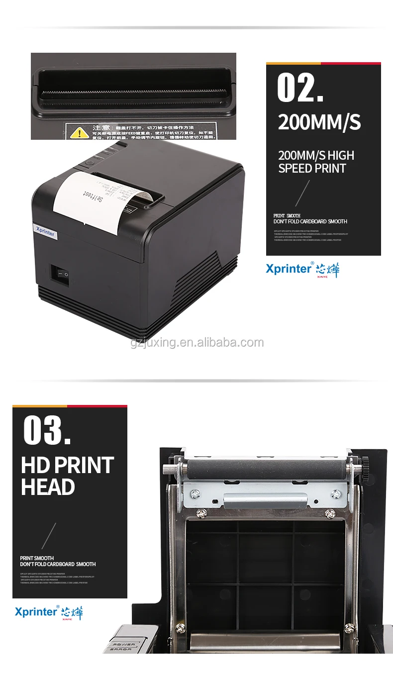Xprinter XP-Q200 80mm Thermal Receipt Printer for Retail