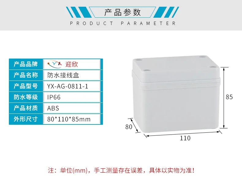 Distribution Recessed Wall Mounted Boxes Mcb Distribution Box Size ...
