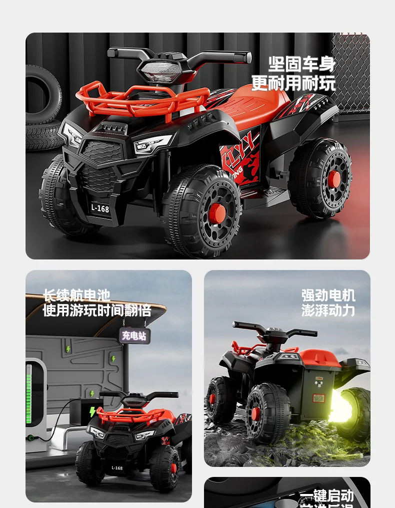 Wholesale 4 Wheel Kids Battery Powered Electric Car Toy