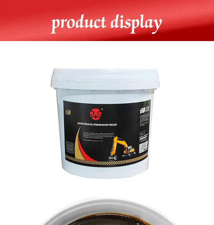 Multi Purpose Yellow Lithium Base Lubricant Synthetic Lubricating Oil ...
