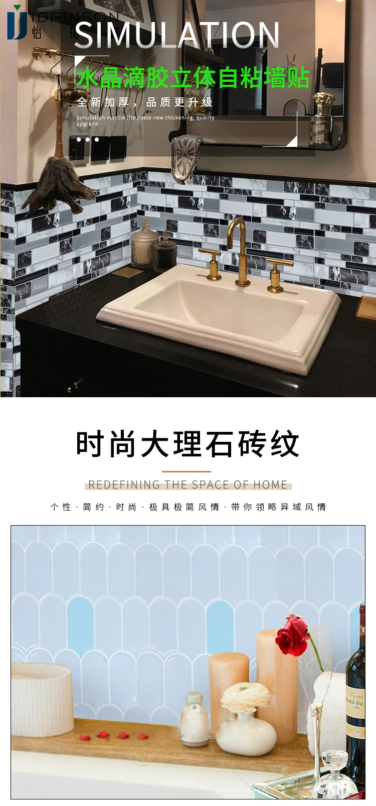 Peel And Stick Backsplash Tile Stickers Vintage Pink Mexican Tile For ...