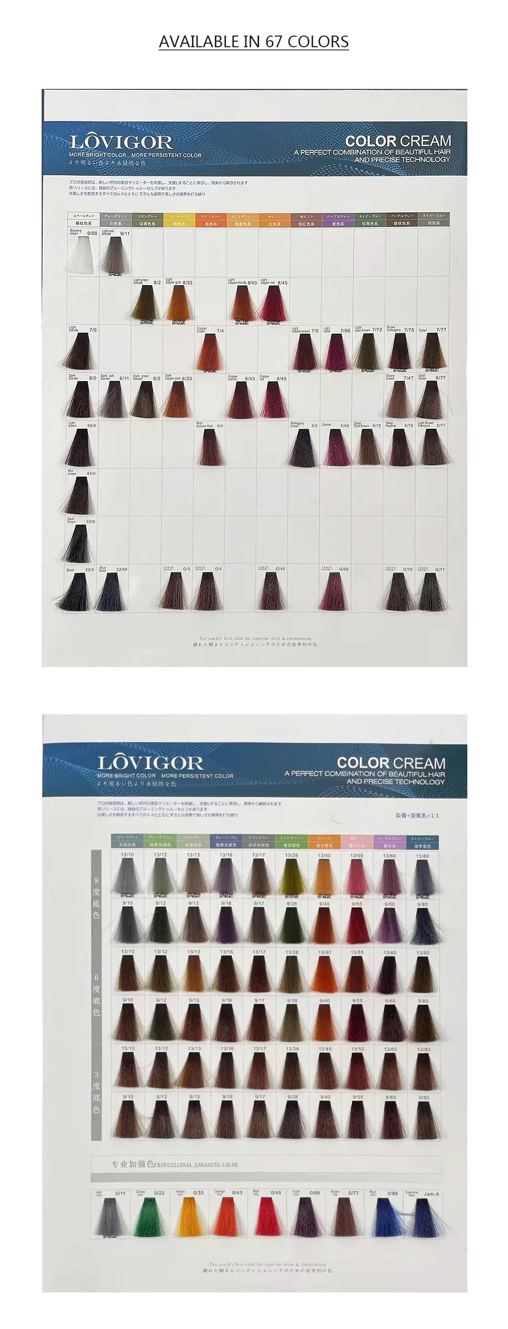Professional Salon Use Hair Color Chart Book Oem Odm Hair Color Swatch ...