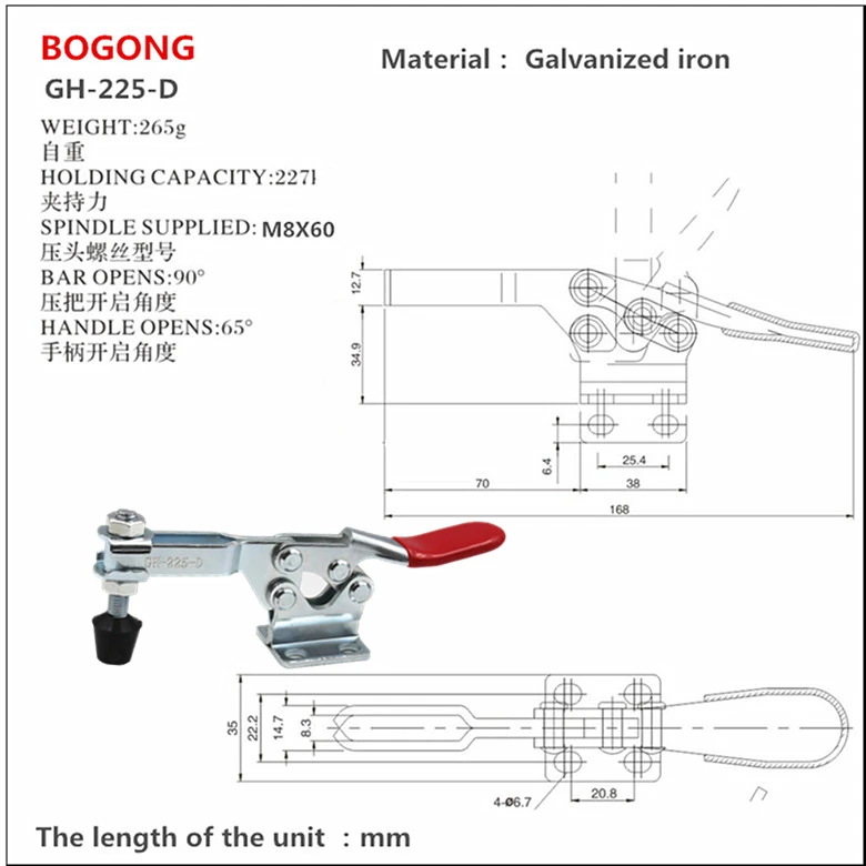 BOGONG GH-225-D Quick Release Horizontal Toggle Clamp