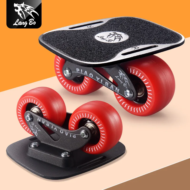 Separated Drift Board Land Surfboard Split Skateboard For Adult ...