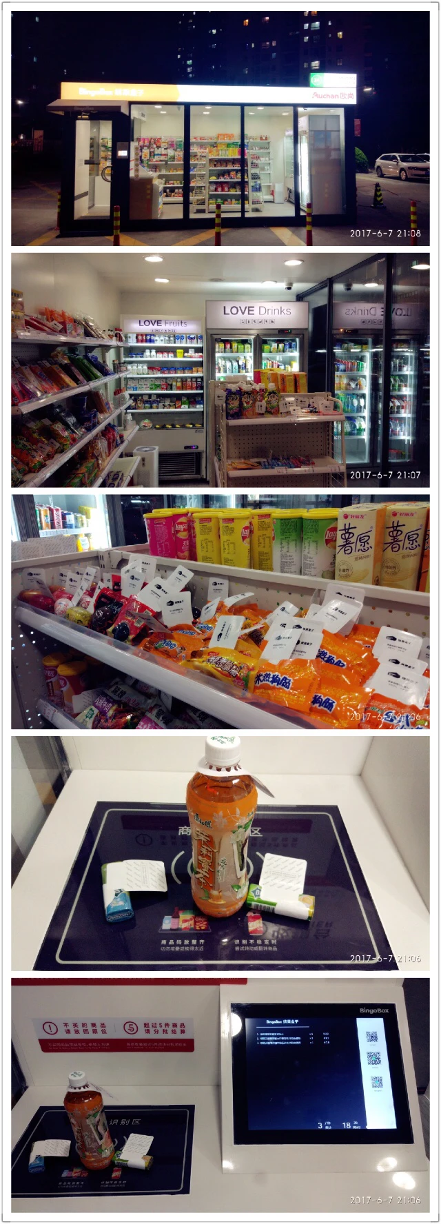 Hopeland New Arrival Multi-tag Uhf Rfid Gate Door Access Control System ...