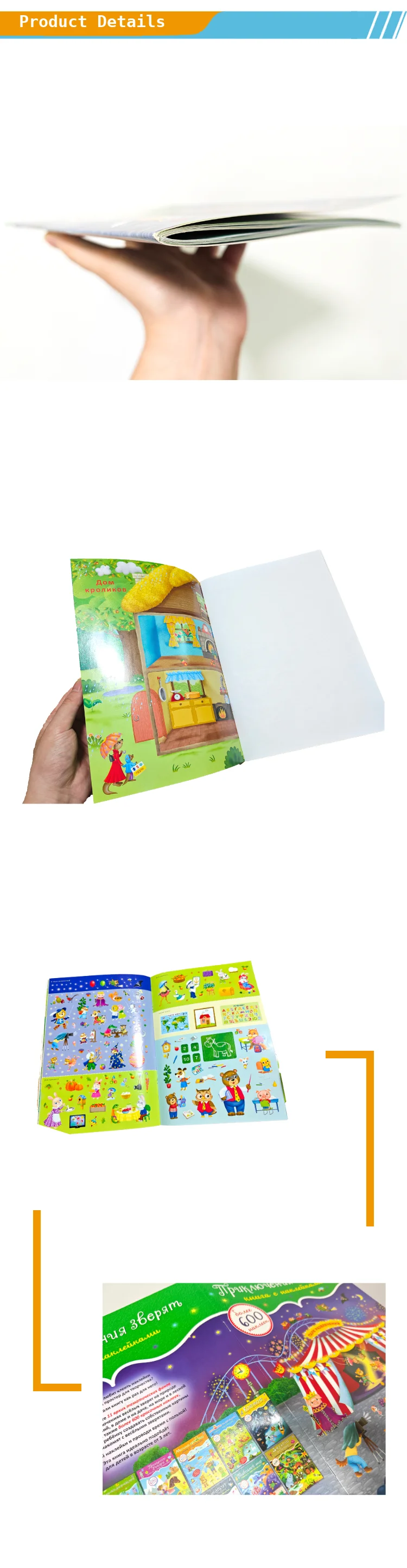 Reusable Waterproof Vinyl Stickers Educational Magic Sticker Pad Book ...
