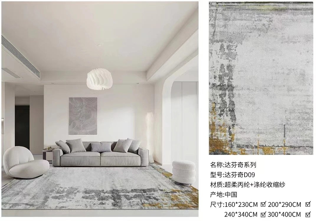 Customized Gold Color Carpets - Luxury Flooring Solutions