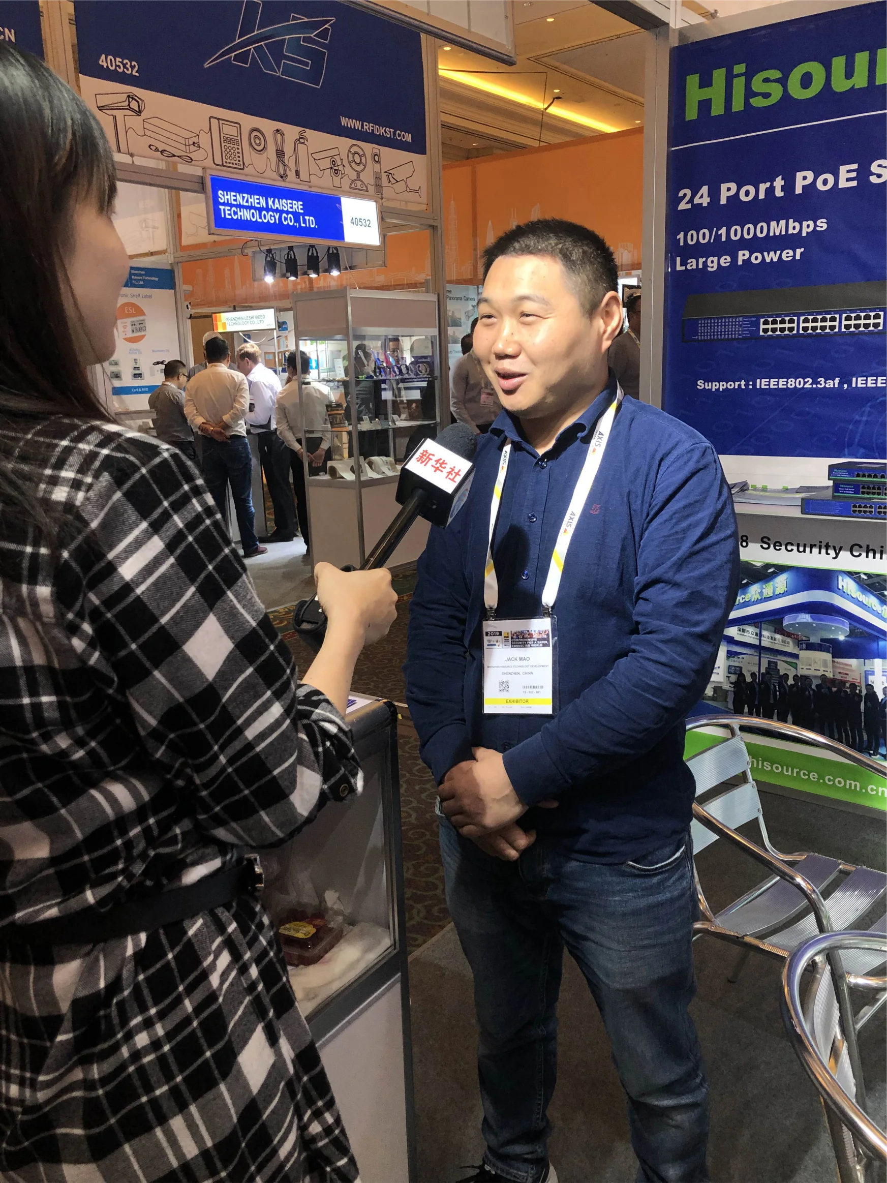 Company Overview - Shenzhen Hisource Technology Development Co., Ltd.