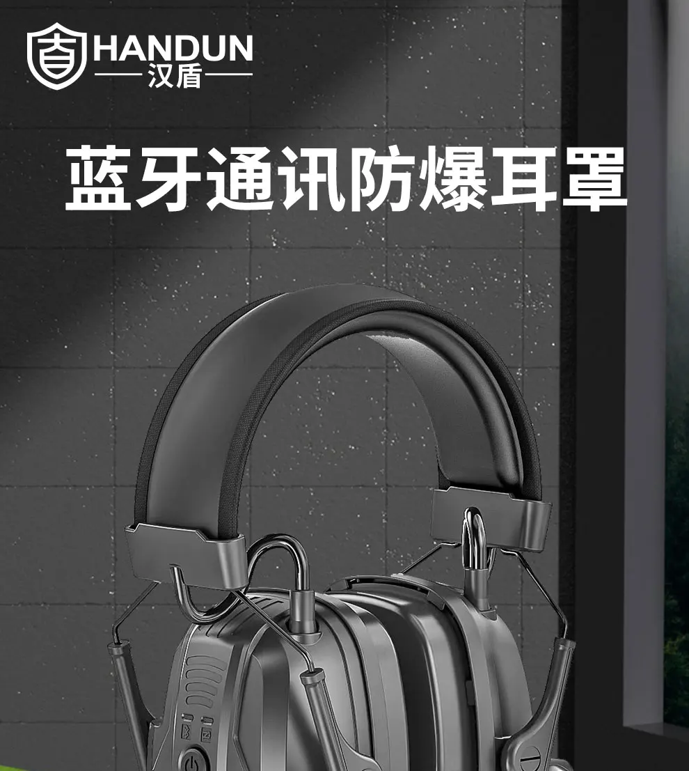 HD-HE8500 Head Mounted Communication Bluetooth Atex Earmuffs| Alibaba.com