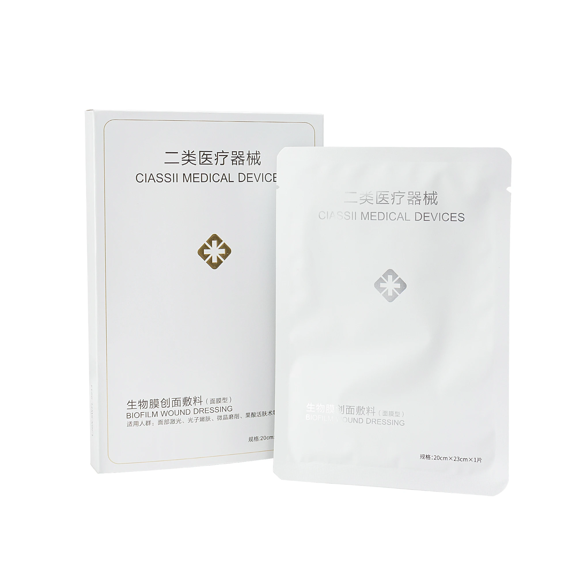 Medical Grade Sterile Self-Adhesive Wound Dressing Sodium Hyaluronate ...