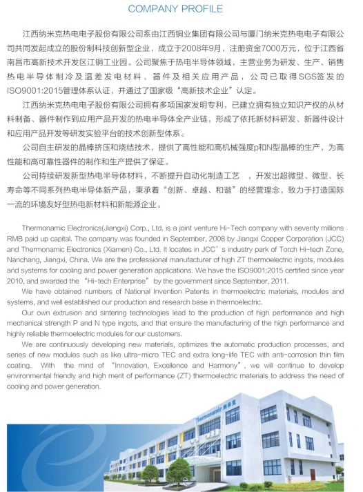 迷你珀尔帖冷却元件TEFC1-01708| Alibaba.com