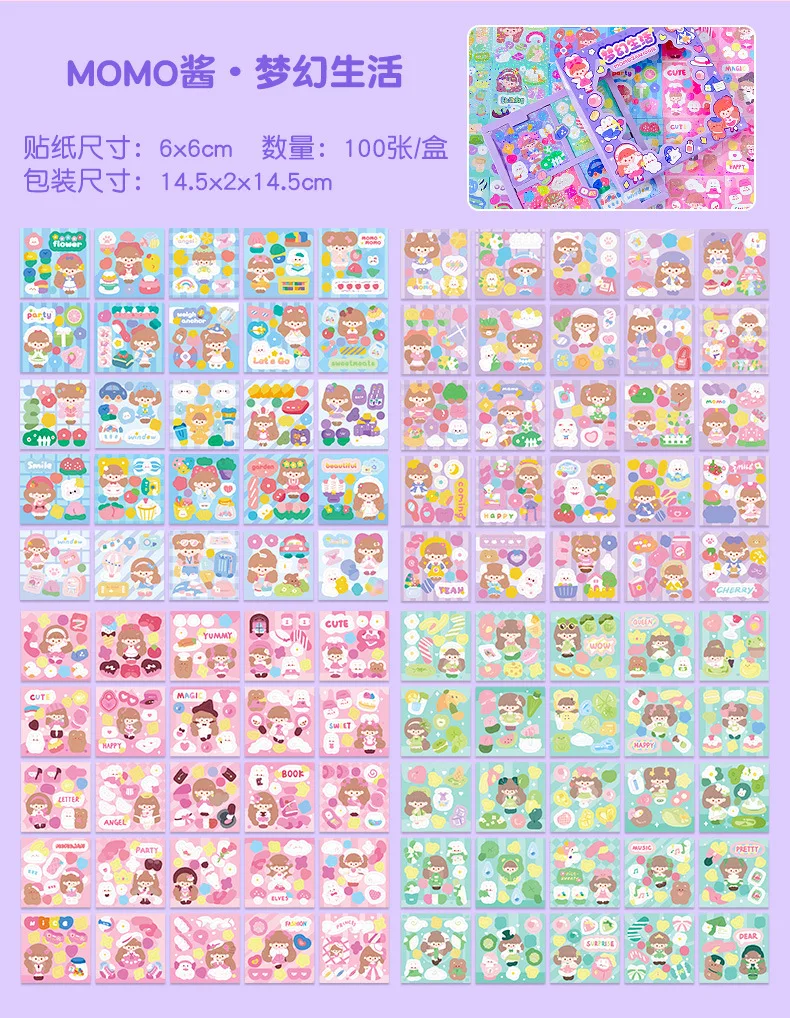 New Glitter Momo Decorative Sticker & Decals Gift Box Set 100/200sheets ...