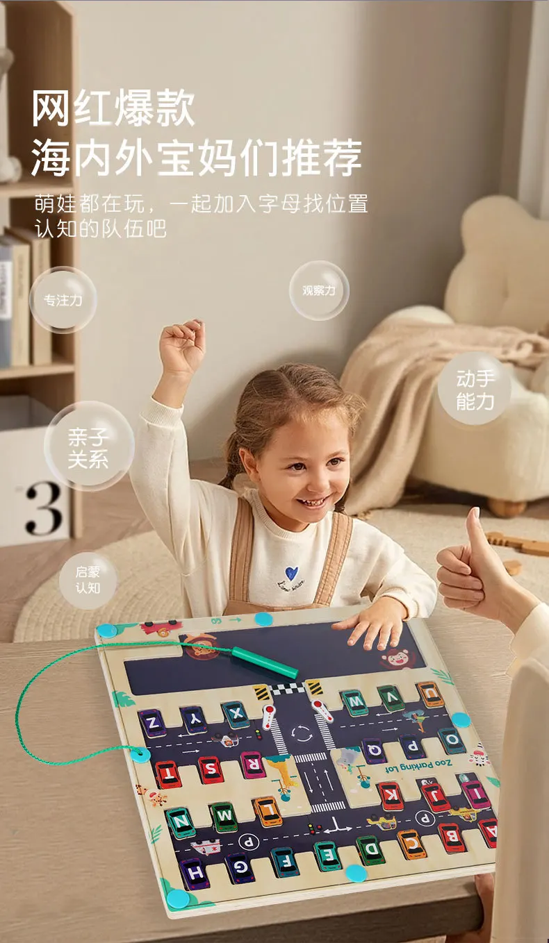 Wooden Letter Matching Magnetic Maze Parking Toy Color Classification ...