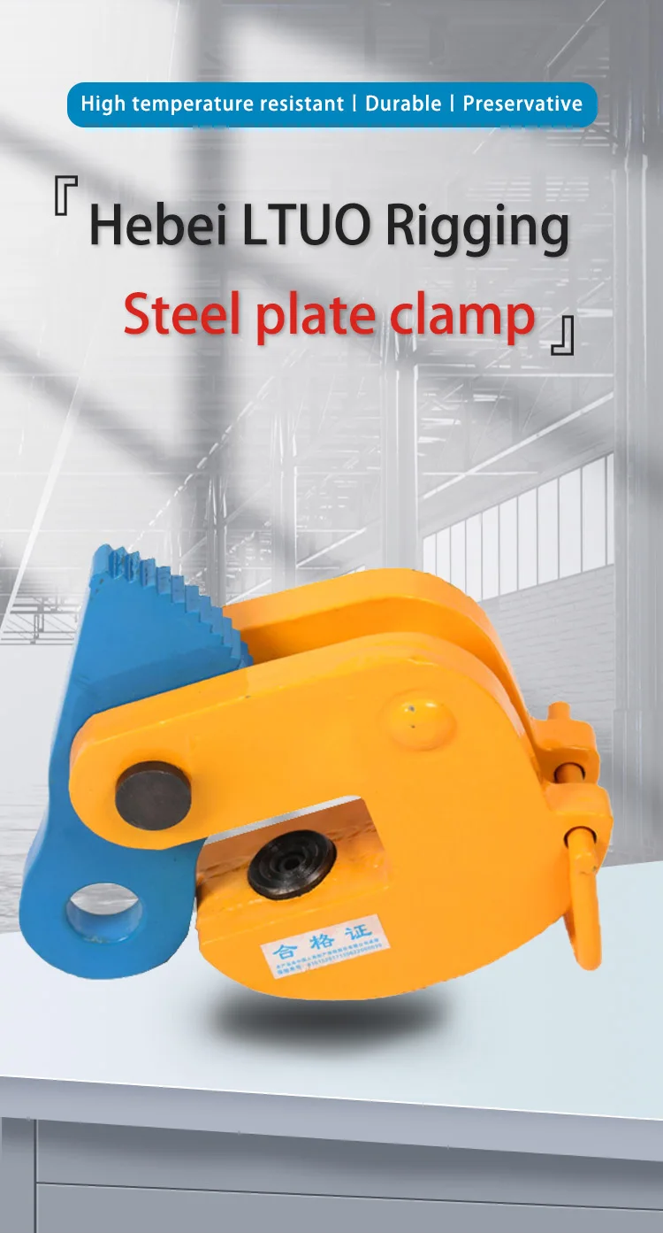 Brand 10t Die Forging Flip Dfm Steel Plate Clamp As Horizontal ...