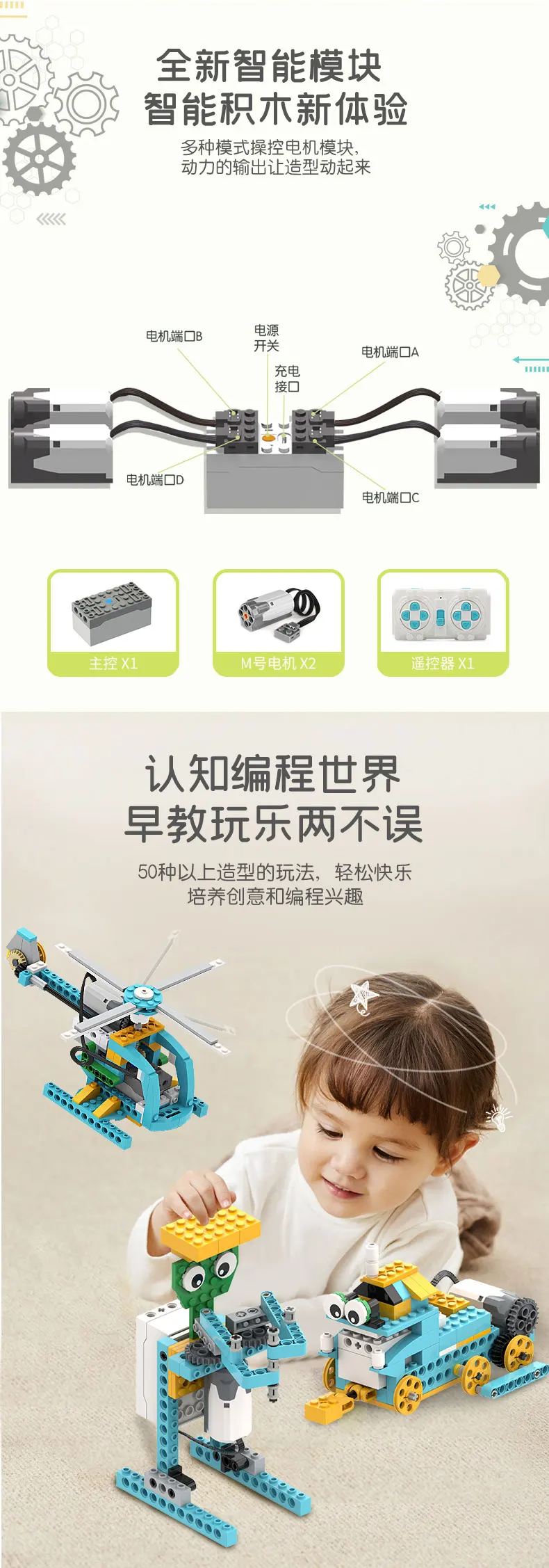 CB01 DIY Programming Robot - Educational Building Blocks