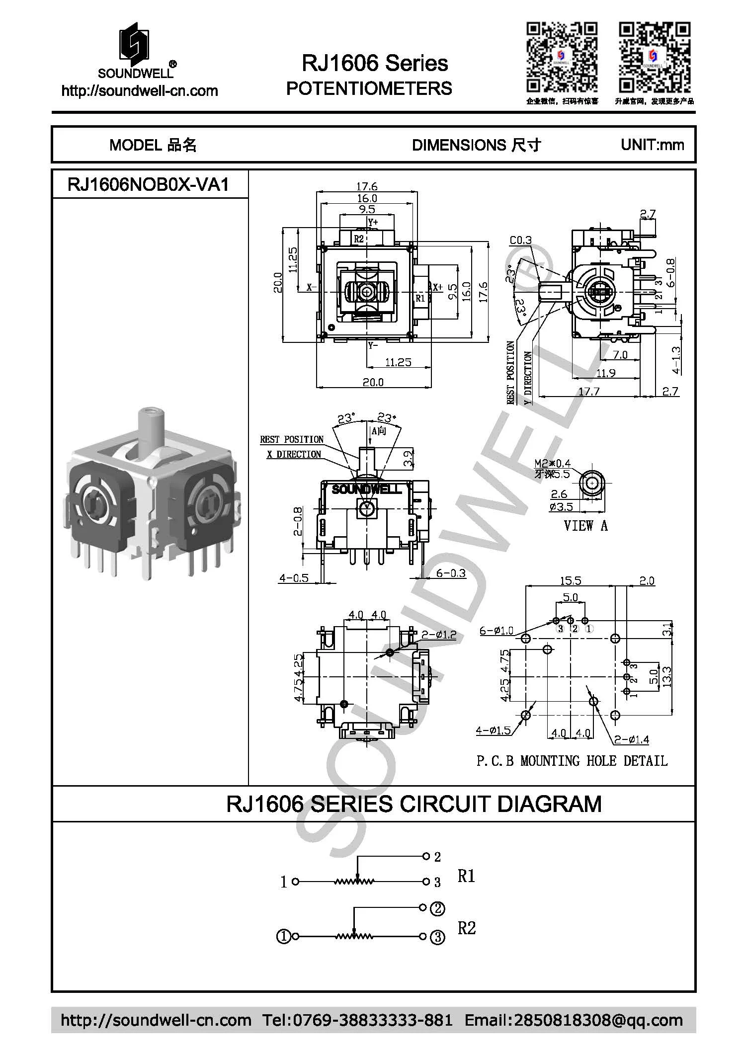 RJ1606 b103 joystick rotary potentiometer joystick joysticks & game ...