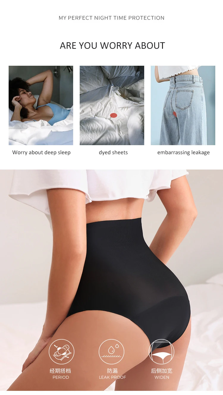 Woman 4 Four Layers Seamless Menstrual Panties Leak Proof Physiological Underwear Postpartum ...