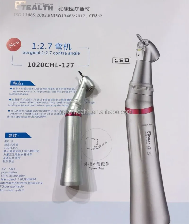 45 Degree Head Angle for Molars 1: 3 Speed LED Contra Angle| Alibaba.com