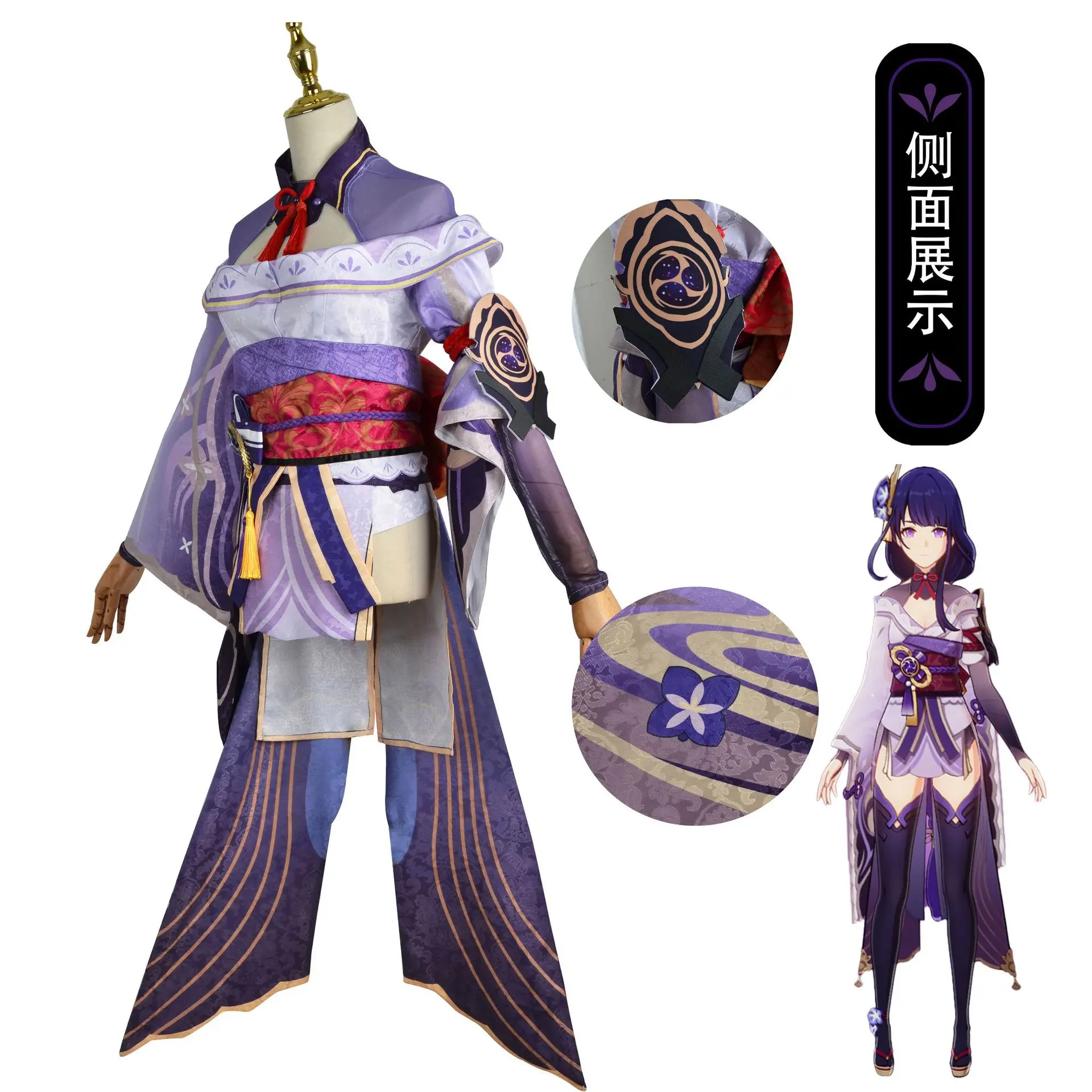 Raiden Shogun Outfit - Cosplay Costume for Genshin Impact