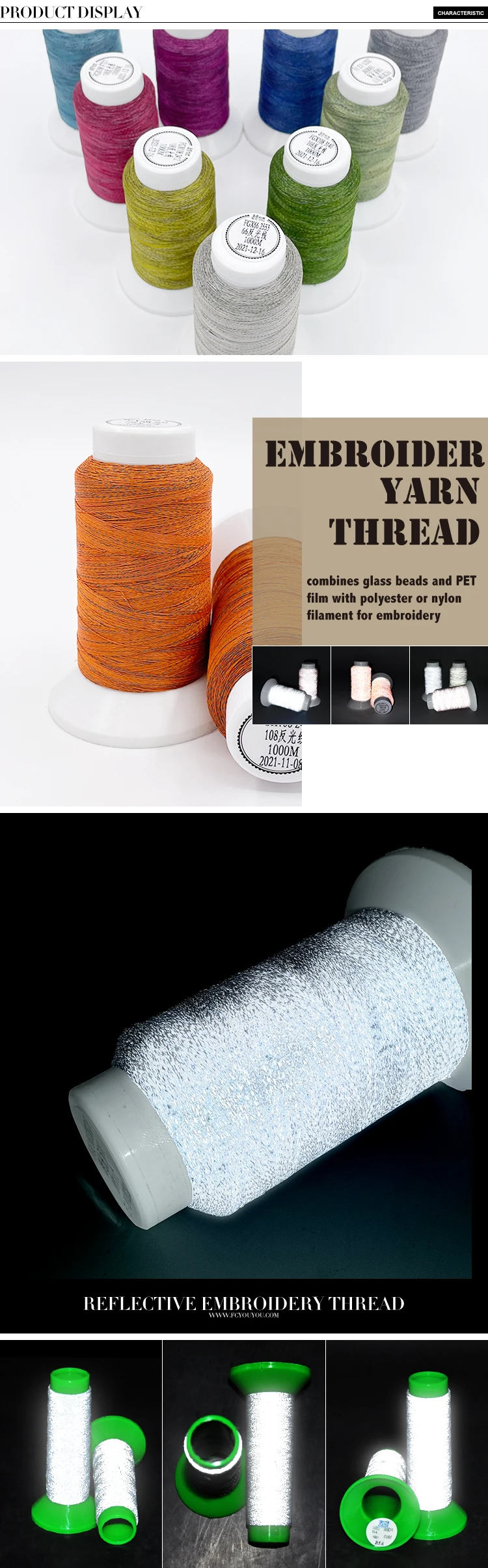 Manufacturer Wholesale Superfine Reflective Embroidery Thread High ...