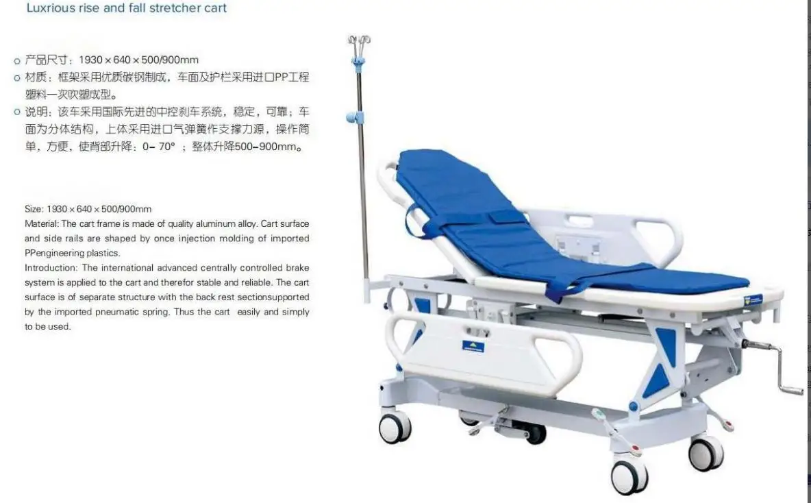 Hospital Rise-and-fall Hydraulic Stretcher Patient Transfer Trolley ...