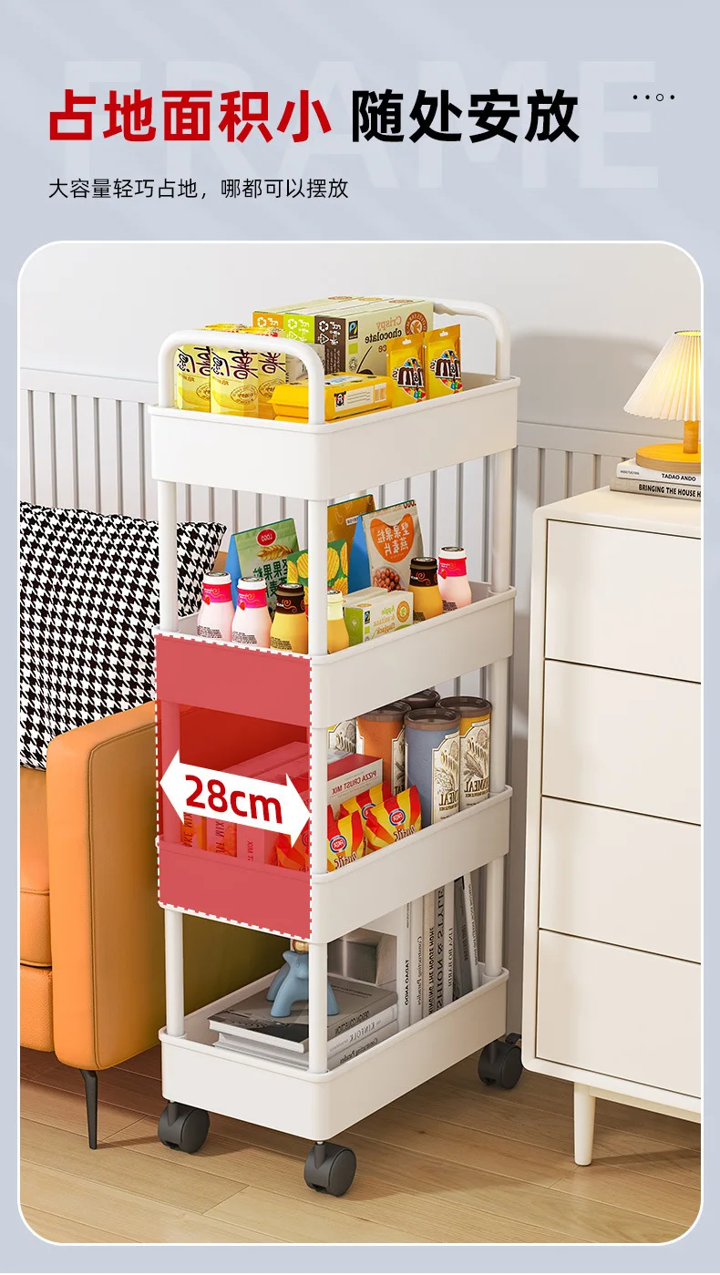 Household Kitchen Shelf Trolley Can Move Multiple Layers Plastic Zero ...