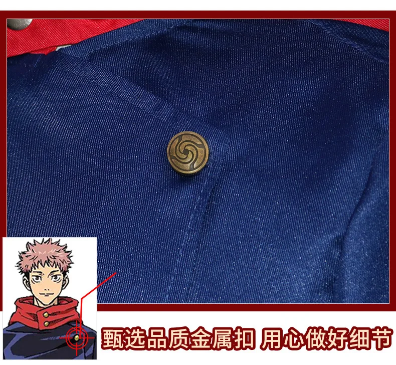 Jujutsu Kaisen Cosplay Costumes - Dress as Your Faves