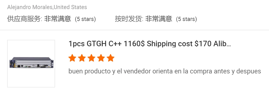 ATN950B Optical Transceiver - Reliable Telecom Solutions