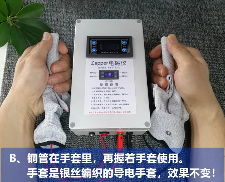 Zapper Frequency Resonance Dr. Clark Electromagnetics - Wideband RF ...