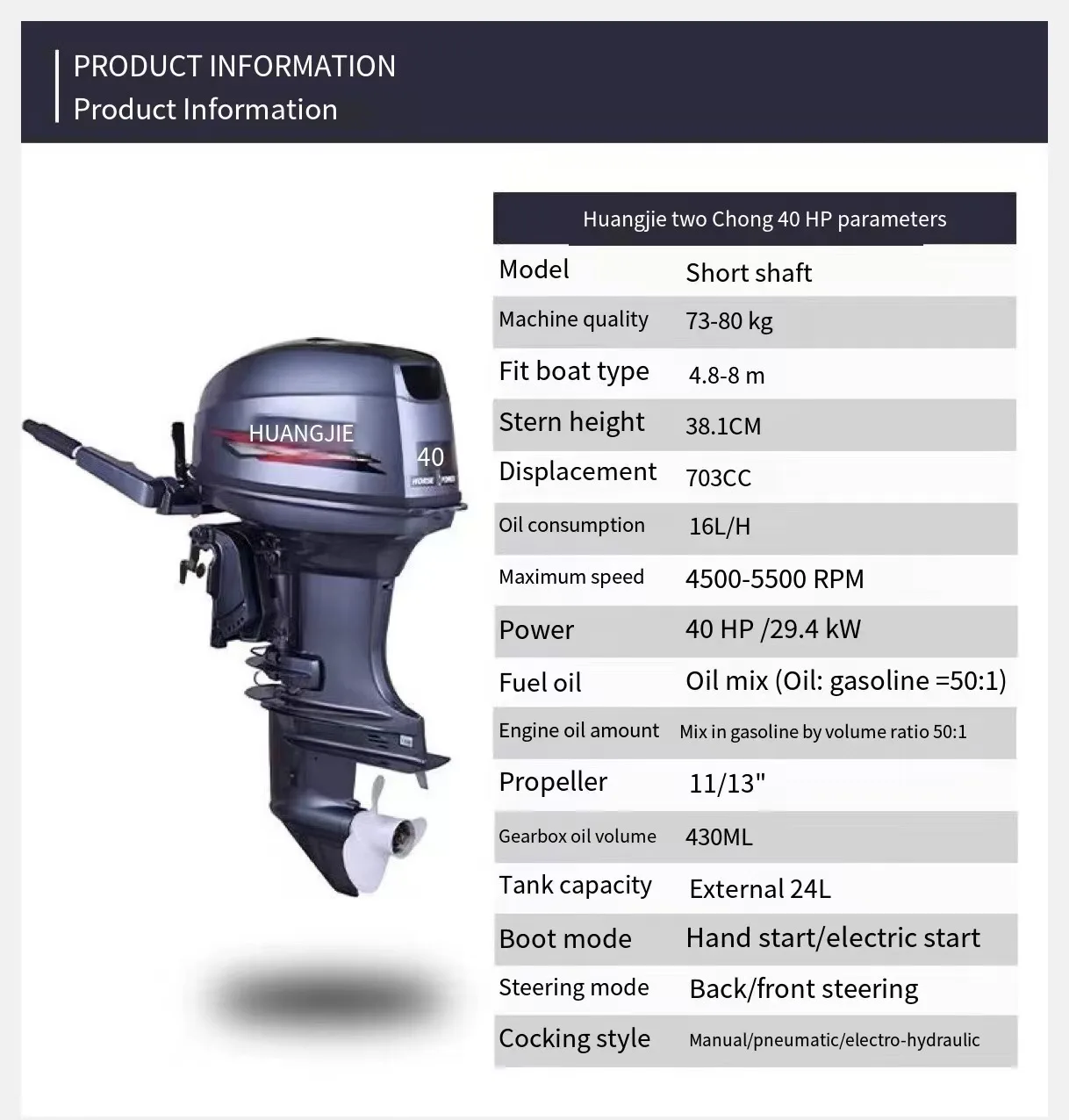 Huangjie 40hp 2 Stroke Gasoline Outboard Motor – Electric Start Boat ...