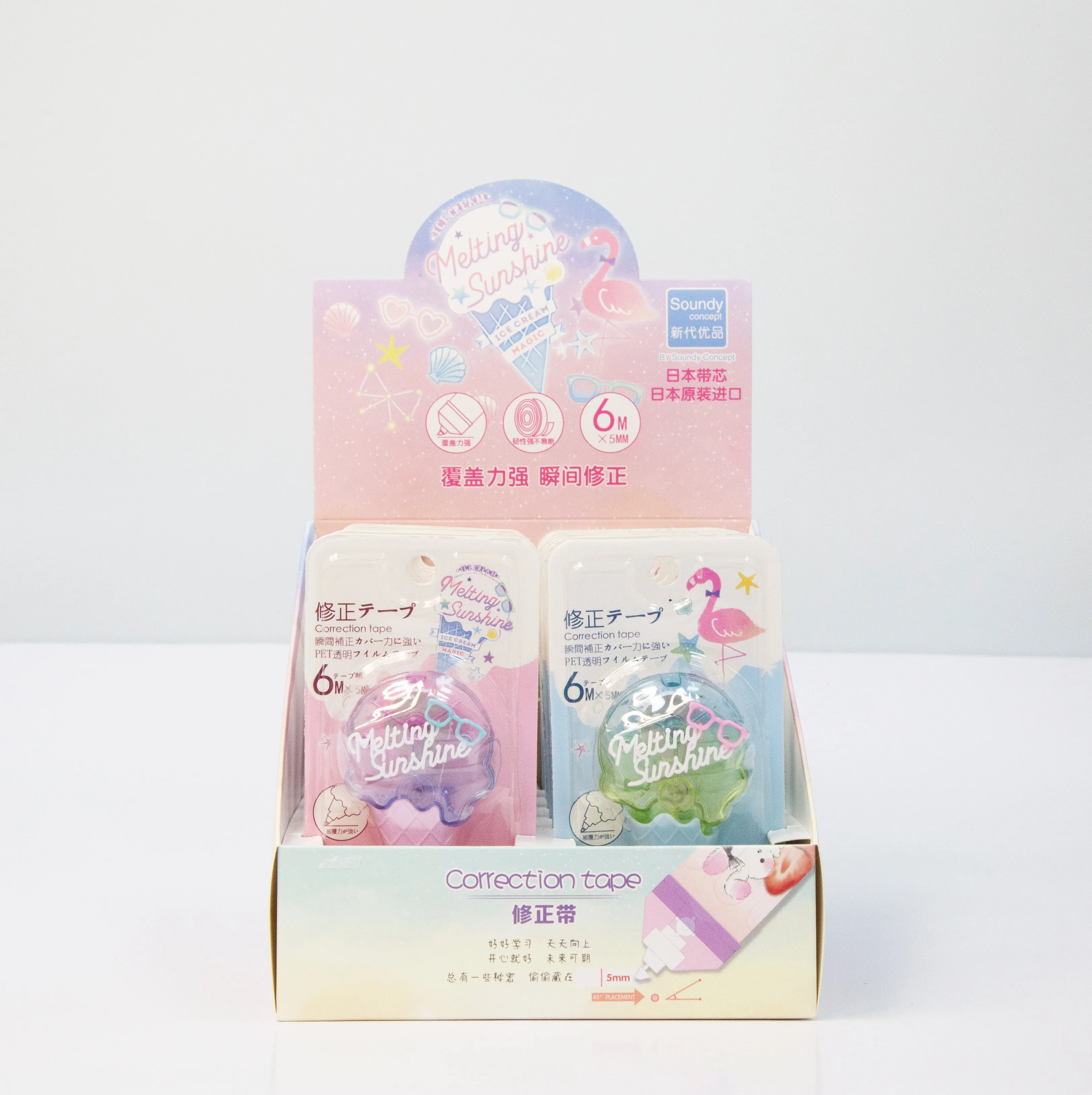 New Products Kawaii Stationery Cartoon Kawaii Ice Cream Shape Student ...