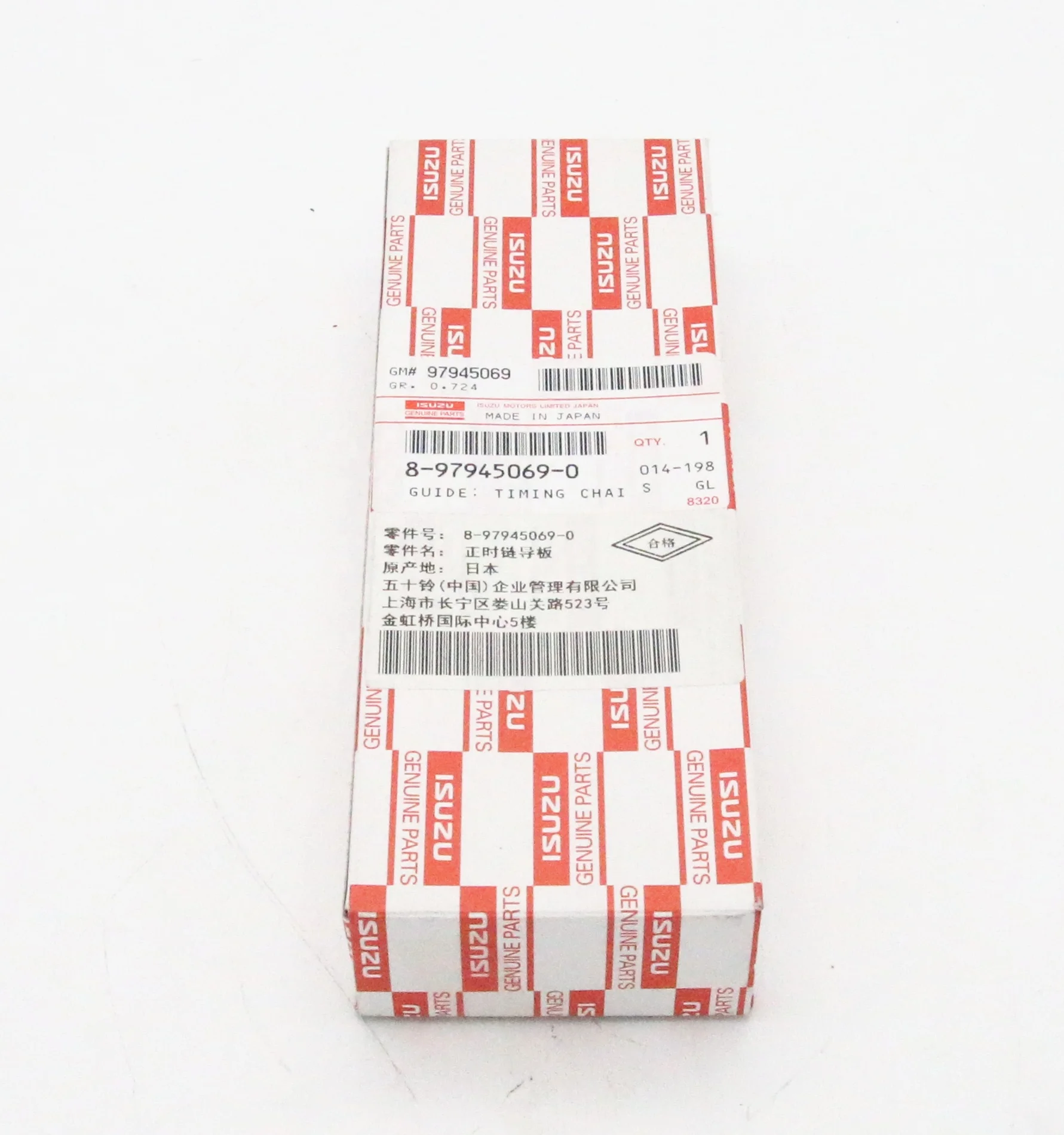 正品原装零件4jj1 Npr Nlr Tfr Elf200 8-97945069-0 8979450690正时链条导轨拾取挖掘机柴油 ...