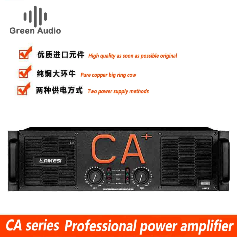 GAP-CA+ Series Power Amplifier Professional Rear Amplifier Audio ...