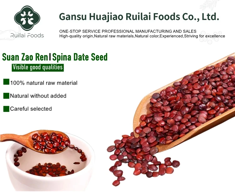 Suan Zao Ren - Dried Spina Date Seeds for Herbs & Spices
