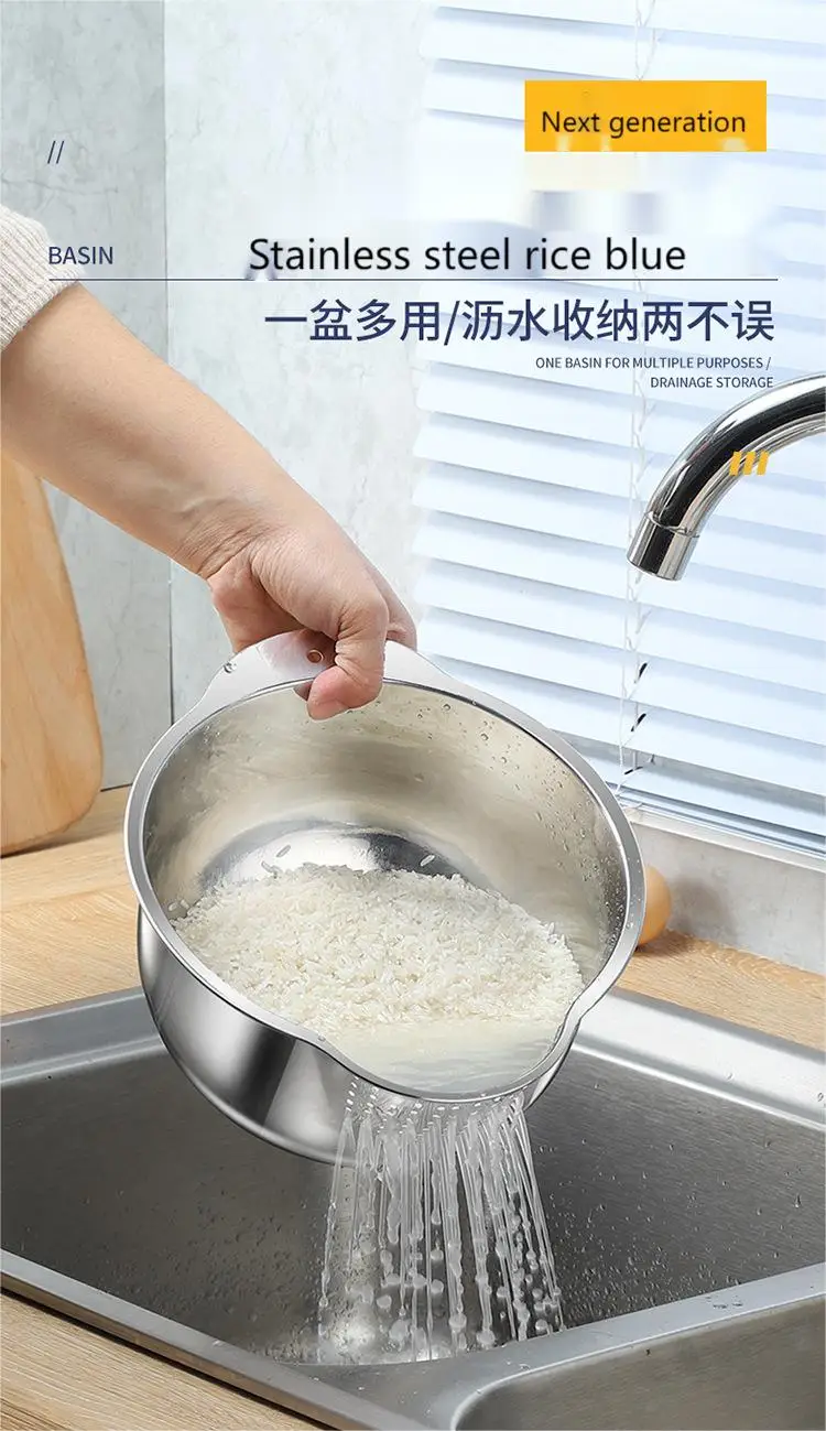 304 Stainless Steel Rice Washing Basin Vegetable And Fruit Drain Basket ...