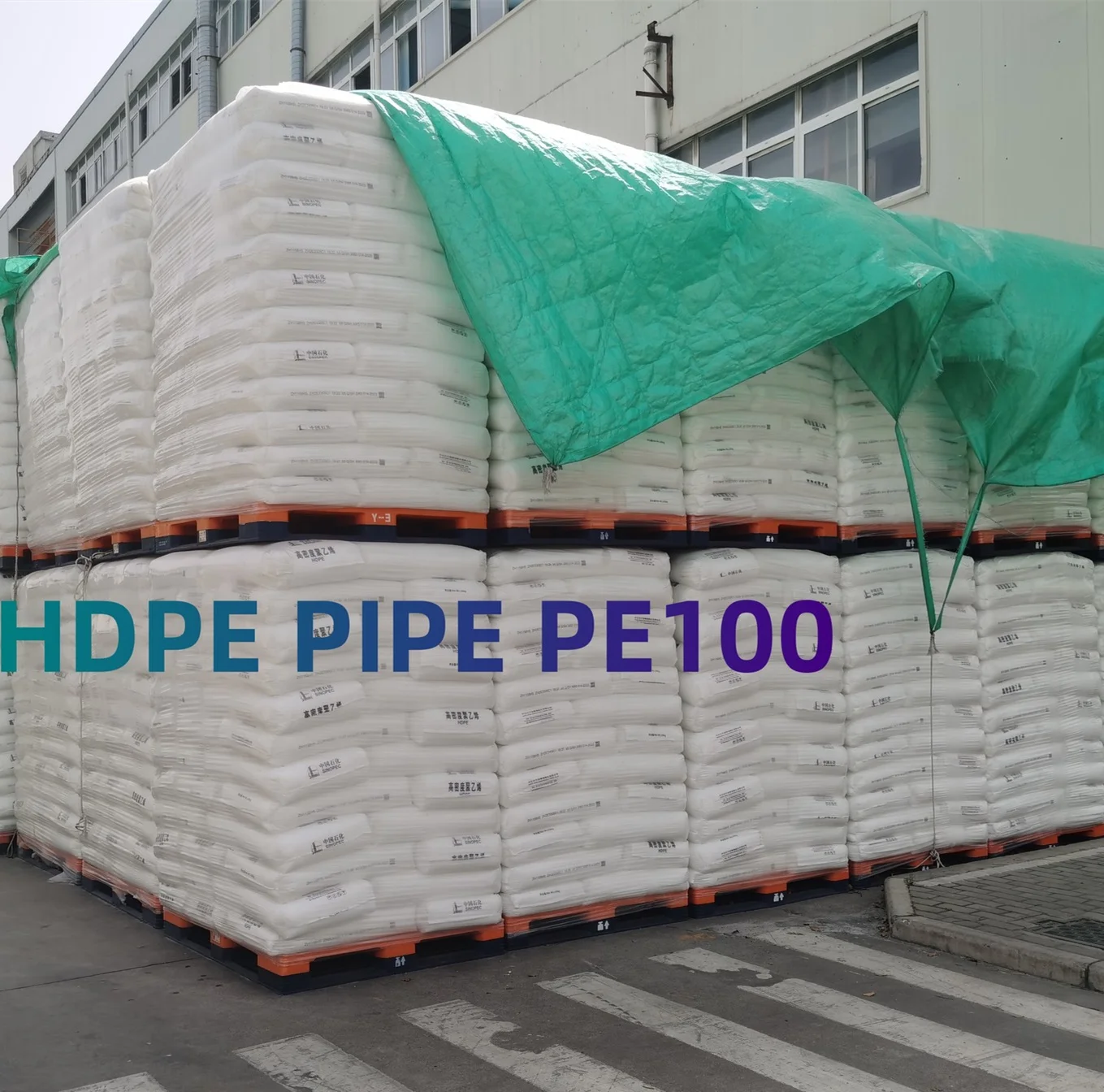 High Density Polyethylene Virgin Granules Extrusion Grade Hdpe - Buy ...
